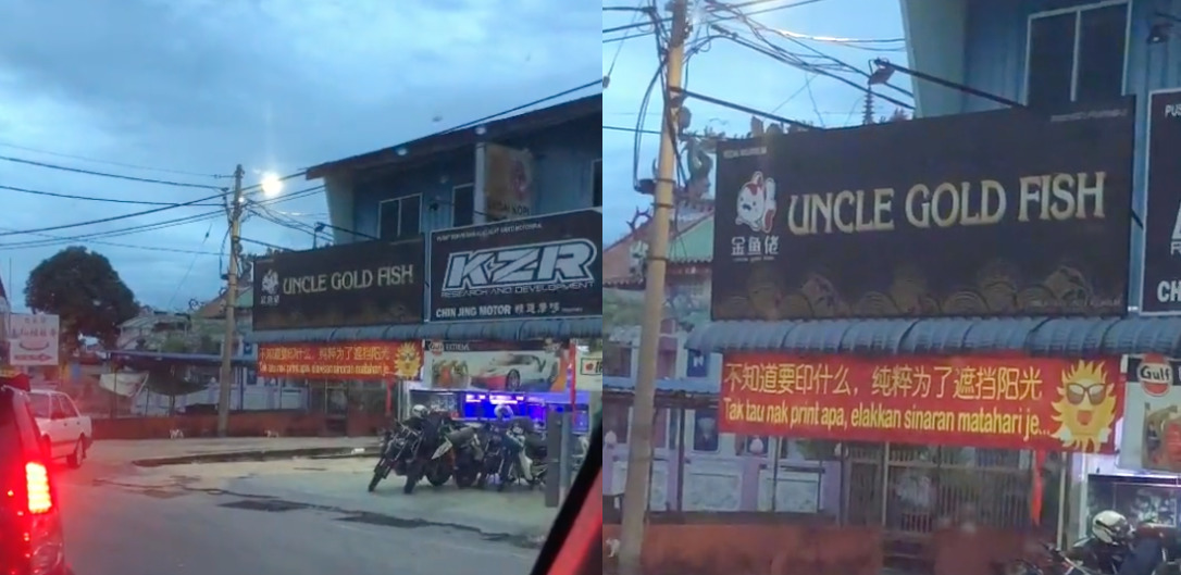 ‘Hebat Betul Marketing’- Mesej Pada ‘Banner’ Kedai Ikan Di Pulau Pinang ...